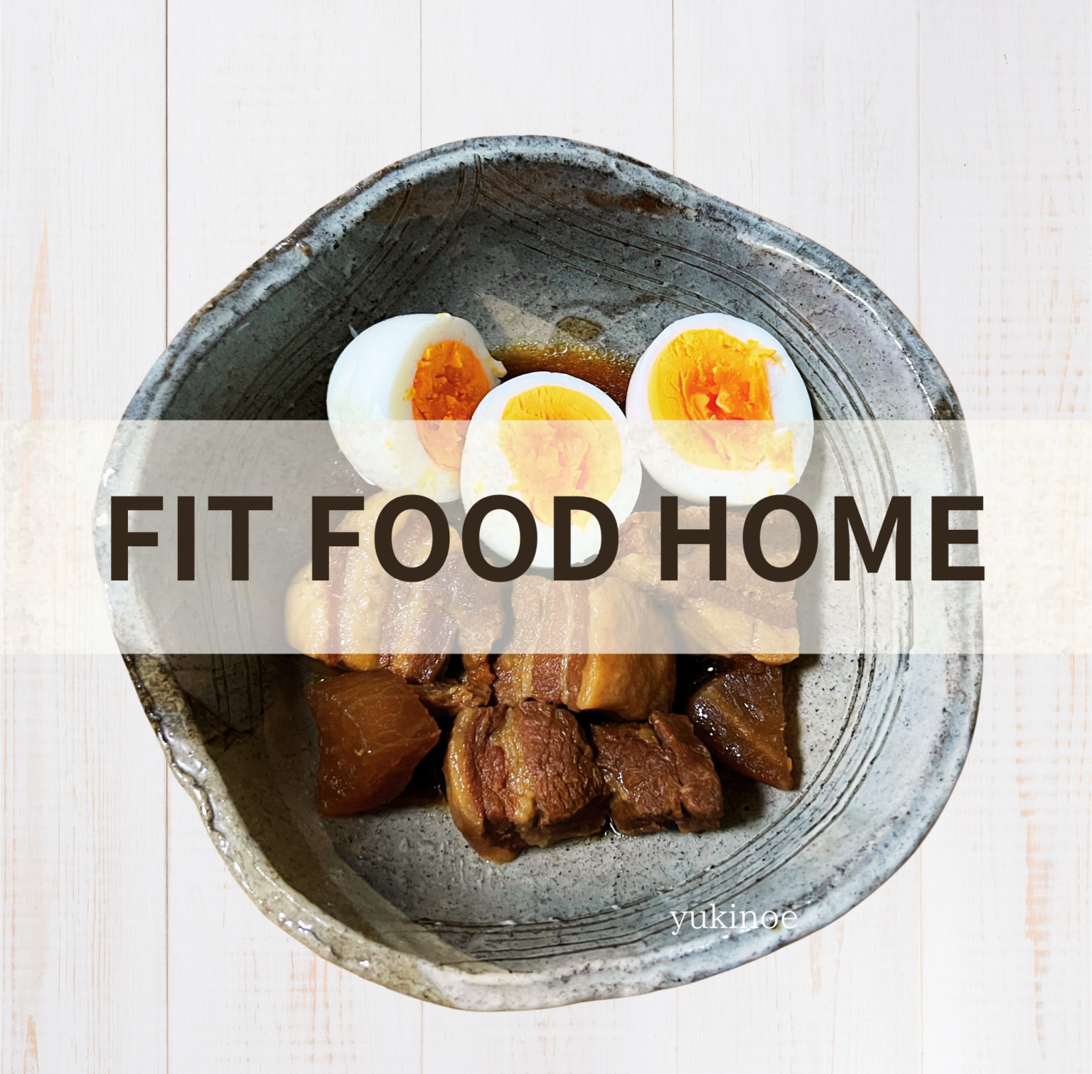 FIT FOOD HOME(フィットフードホーム) 週替わりの期間限定フェア。 | 宅配食品の推し活ブログ